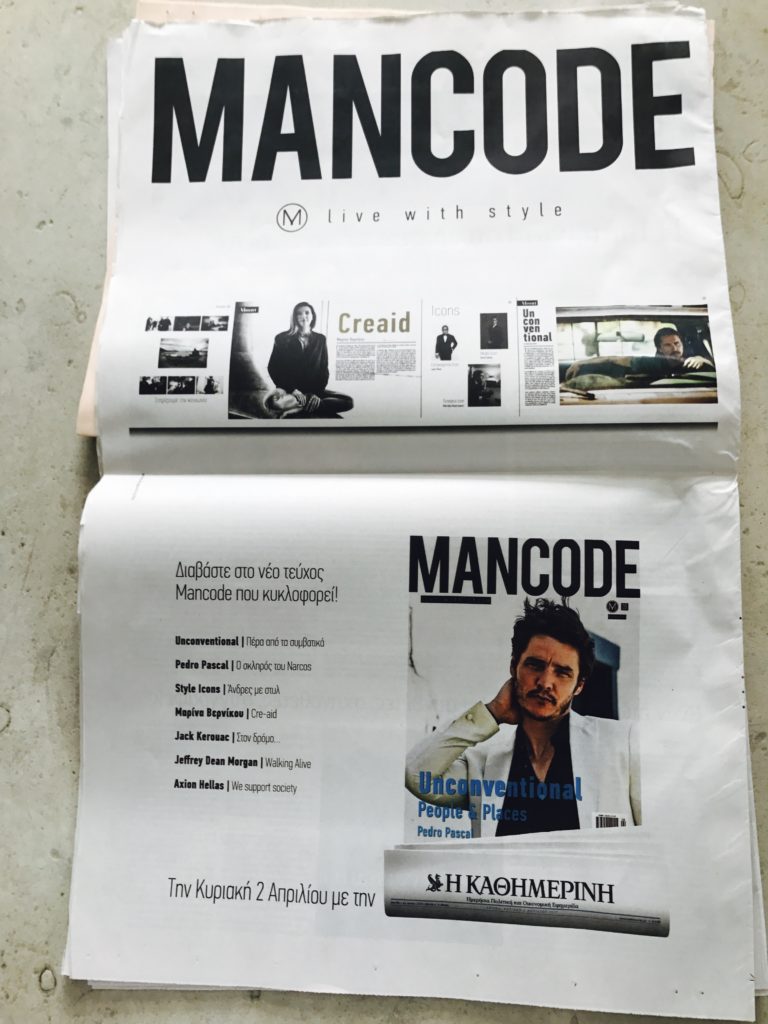 MANCODE coming April 2 | MANCODE STYLE