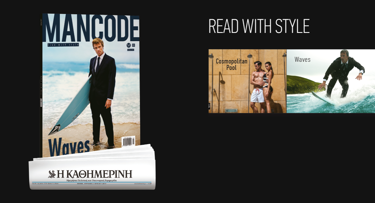 Το περιοδικό Mancode κυκλοφορεί την Κυριακή 2 Ιουλίου με την Καθημερινή | MANCODE STYLE