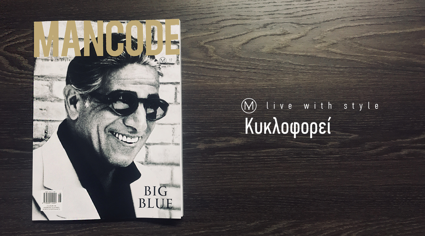 MANCODE June Issue Is Out | MANCODE STYLE