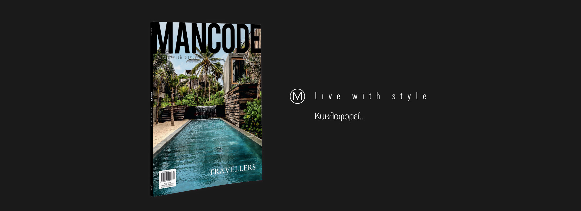 New MANCODE July Issue is OUT | MANCODE STYLE