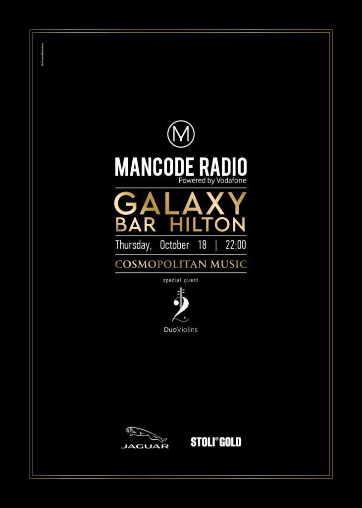 MANCODE Radio Nights 18/10 at Galaxy Bar Hilton Athens | MANCODE STYLE