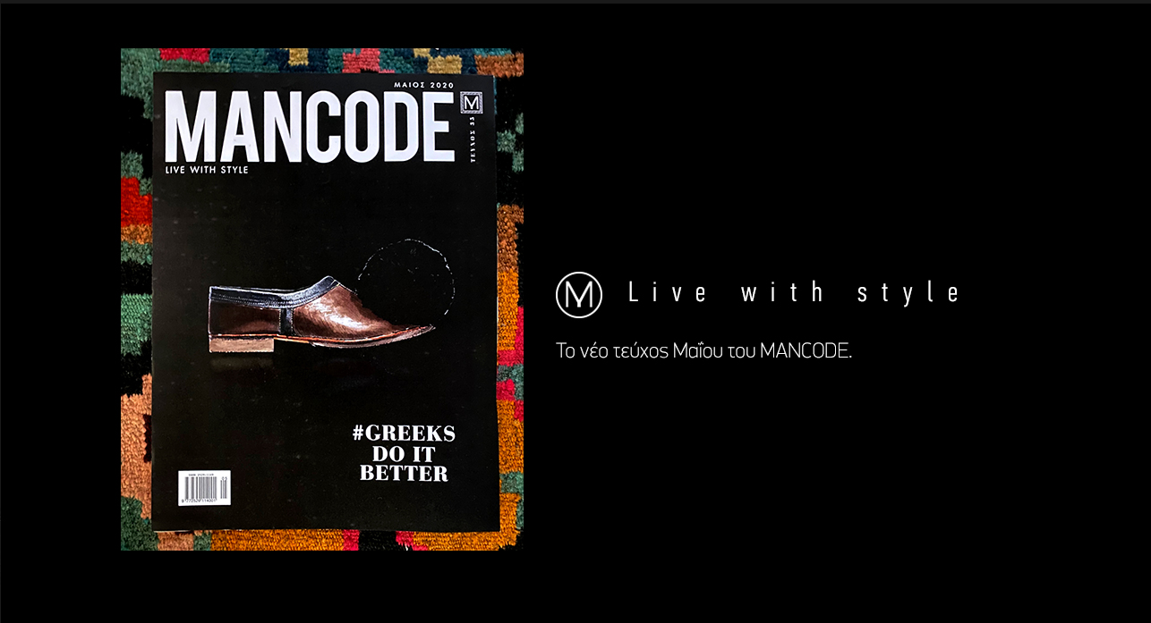 New MANCODE May Issue | MANCODE STYLE