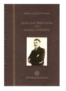 10 Years MANCODE | 10 Books | MANCODE STYLE