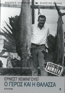 10 Years MANCODE | 10 Books | MANCODE STYLE