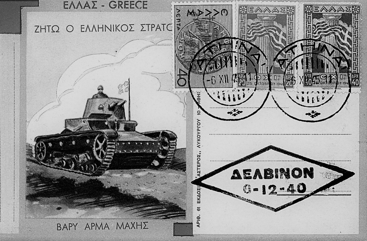 War Diary | MANCODE STYLE