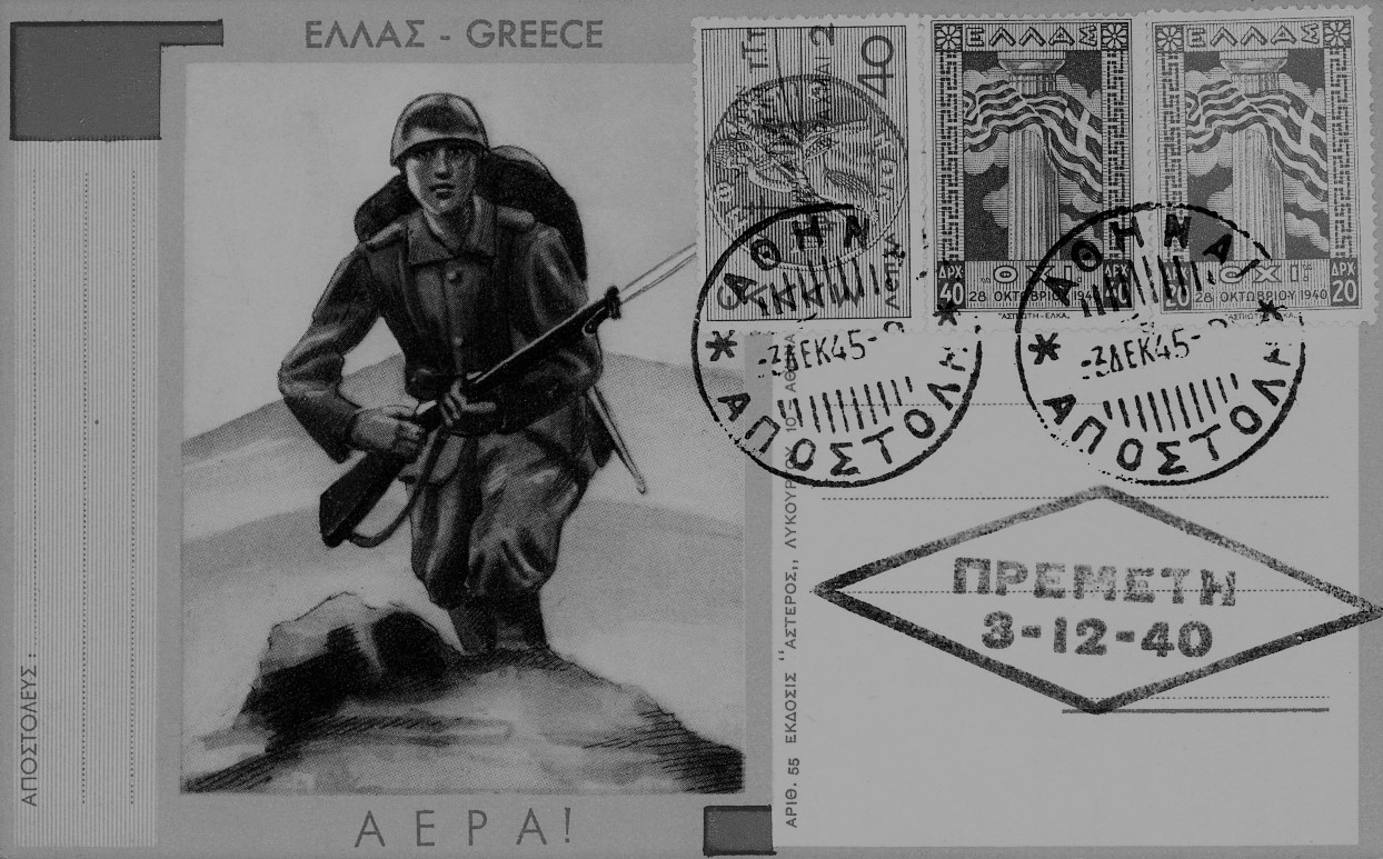 War Diary | MANCODE STYLE