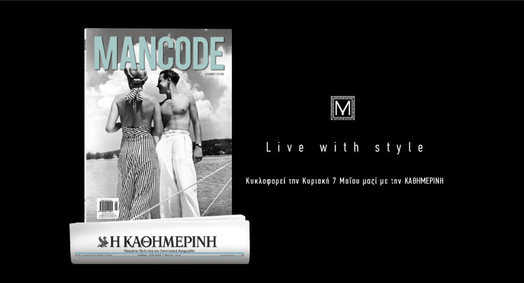 New MANCODE "Summer Edition" 7/5 | MANCODE STYLE