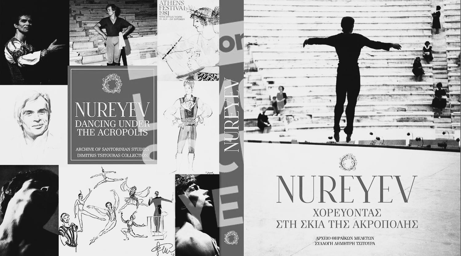 «Νureyev» | MANCODE STYLE