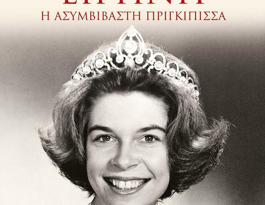 Love without display | MANCODE STYLE